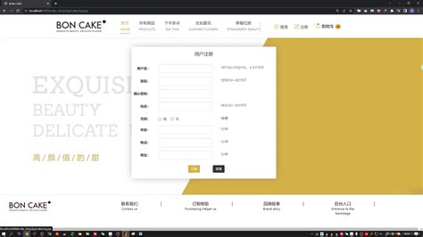 基于javaweb的蛋糕甜品商城javaweb网上蛋糕商城 Csdn博客