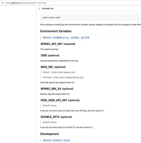 建议增加自定义 Baseurl 代理接口配置 · Issue 1723 · Chatgptnextwebchatgpt Next Web · Github