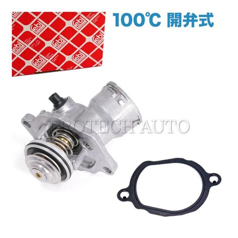 Mercedes-Benz febi bilstein製 ベンツ W221 W212 S212 C207 A207 W211 S350 ...