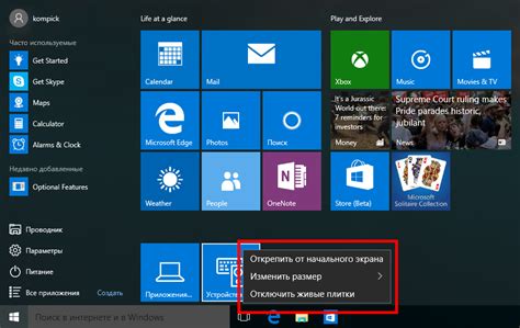 Как включить Eax в Windows 10
