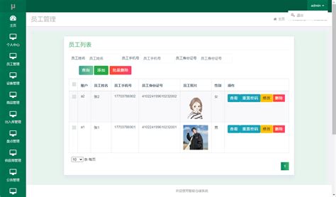 基于java智能仓储系统设计实现源码lw部署文档讲解等java做一个wms系统中智能分仓该怎么实现 Csdn博客