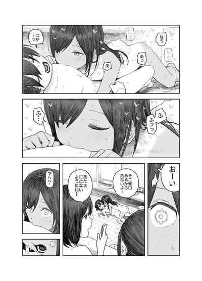 Natsuyasumi Chii Sana Inaka No Wanpaku Syouzyo Nhentai Hentai Doujinshi And Manga