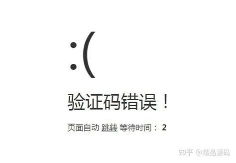 ThinkPHP中自定义错误成功异常提示页面的方法 知乎