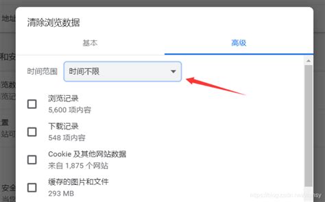 解决chrome中input输入框总是有提示 chrome输入框提示怎么关闭 csdn博客