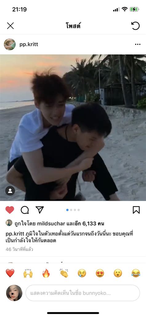 ꪔ̤̮ฮะกิ้น Ft อย่ามาเล่นๆกับจัย ️‍🔥 On Twitter อหหหห เค้าเปิดตัวเลยอ่อ