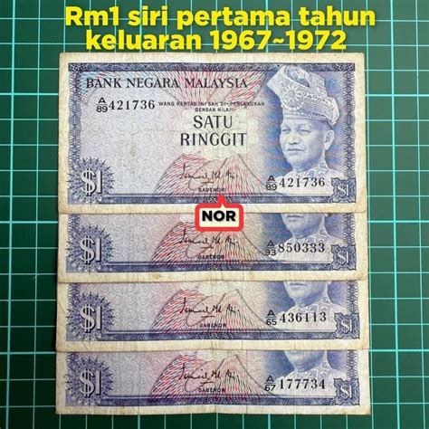 A508 Rm1 Siri 1 Duit Kertas Lama Duit Rm1 Lama Barang Antik Barang Lama