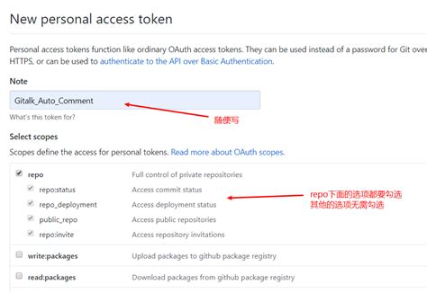 自动初始化 Gitalk 和 Gitment 评论 blog
