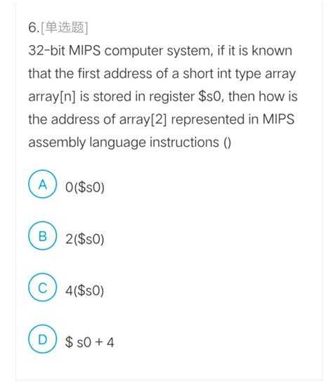 solved 5 in a 32 bit computer system if the first address