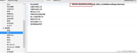 Qt Vs2019操作qxlsx(忘防自用)qxlsx Vs2019 Csdn博客 Qt Vs2019操作qxlsx(忘防自用)qxlsx Vs2019 Csdn博客