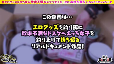 【巨乳メガネっ娘小柄な美体を巨根で躾ける猛パコsex】。☆スケベ確定☆。置いておいたローターを持ち帰ろうとするアルバイター美少女をget♪小柄ボインな美体を貪り中出し＆顔射！【ご自由にお持ち