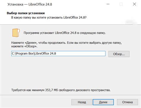 Libreoffice — удобный офисный пакет для работы и дома