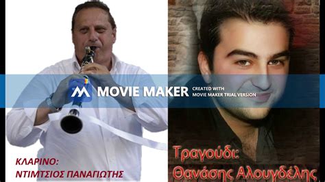 ΔΗΜΟΤΙΚΑ ΤΡΑΓΟΥΔΙΑ Youtube