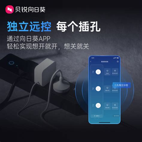 向日葵远程：手把手教你玩转远程控制神器，家人们都给我冲！ 生活 淘宝百科网
