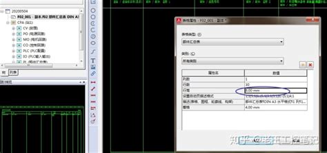eplan导出部件汇总表 eplan电气图实例 部件汇总表 csdn博客