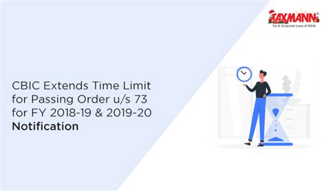 Cbic Extends Time Limit For Passing Order U S 73 For Fy 2018 19 And 2019 20 Notification