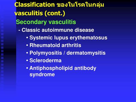 Autoimmune Vasculitis Types Autoimmune Vasculitis Types