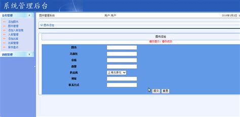 Jsp 图书管理系统myeclipse开发mysql数据库mvc模式java编程网页设计 知乎