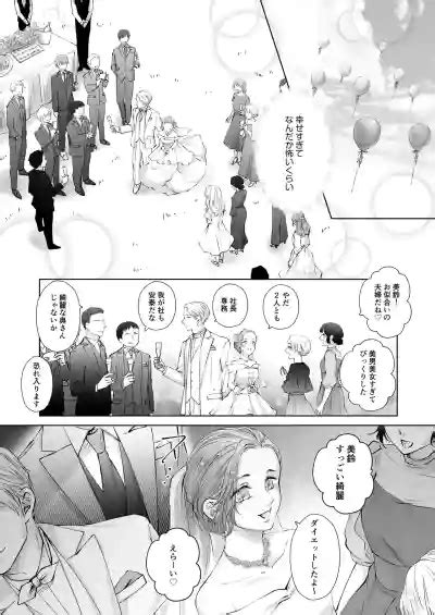 Happy Ntr Wedding ～hentai Otto Shuuchaku Douryou Ni Shinkon Ryokousaki
