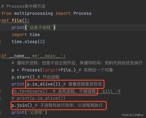 进程 线程 协程，并行 并发概念，同步异步阻塞非阻塞并发、并行、同步和异步 线程进程协程 Csdn博客
