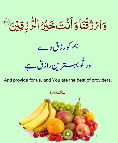 Azhar Qazi On Linkedin Subhan Allah