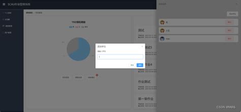基于小程序的课程作业管理系统 基于小程序课程作业管理系统 csdn博客