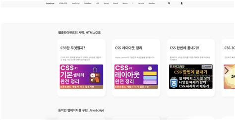 Github Whitedwarffcodegrowservlet Codegrow를 Servlet을 이용하여 Refactoring