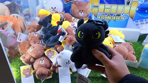 드래곤길들이기 미니 투슬리스 인형뽑기 Youtube