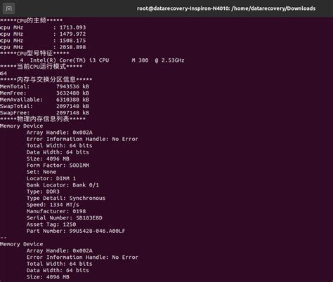 linux查看主机资源情况 shell脚本查看主机软硬件资源信息 csdn博客