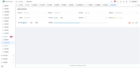 【开源项目】中后台开发框架vue admin work pro admin work pro csdn博客