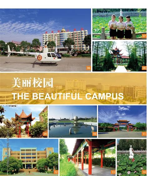 南昌理工学院2019年招生简章 搜狐大视野 搜狐新闻