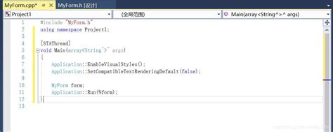 详细——vs2015（2017）如何创建c Clr Windows窗体应用程序clr窗体程序中 Csdn博客