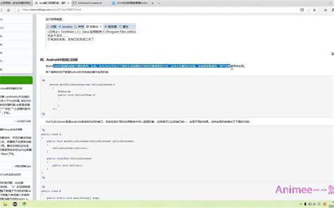 JAVA接口回调机制 哔哩哔哩 bilibili