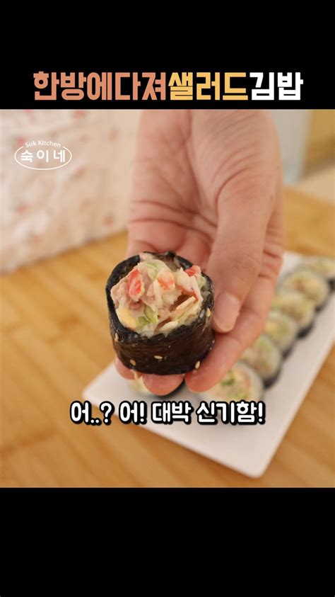 숙이가 쓰는 김은 프로필링크에 결혼 하고 나서 남편이랑 서로 좋아하는 음식 얘기를 한참 하고 있었는데 전 제가 돈까스 좋아하는 줄 몰랐거든요~ 근데 어딜 가든 돈까스를 자꾸