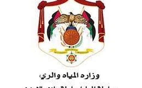 وزارة المياه تحذر من فيضان 4 سدود طقس العرب