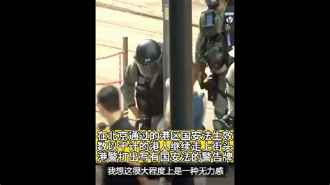 邓小平向李嘉诚承诺 港人治港 五十年不变｜没想到三十年后中国在香港实施香港国安法邓小平鄧小平李嘉誠香港港人治港國安法国安法