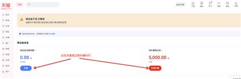 服务中心【飞猪】