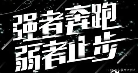 vector capl write窗口常用函数 capl write csdn博客