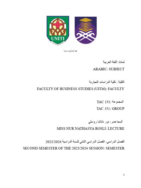 assignment tac 151 pdf