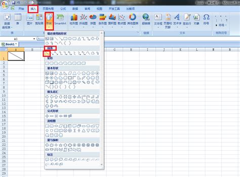 Excel表格怎么插入斜线表头