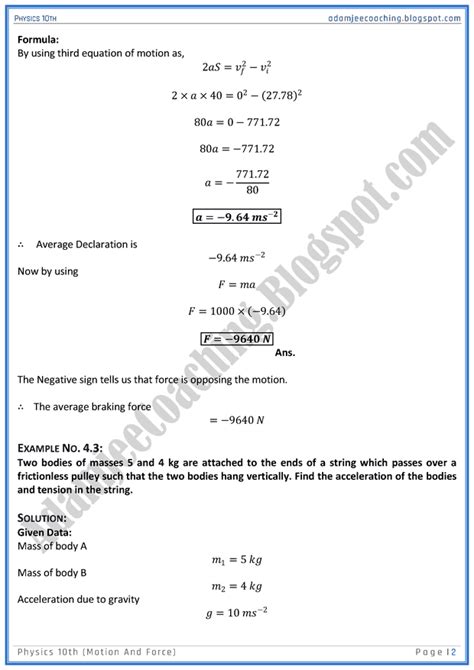 adamjee coaching motion and force solved numericals physics 10th