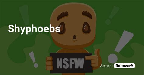 Shyphoebs Пикабу