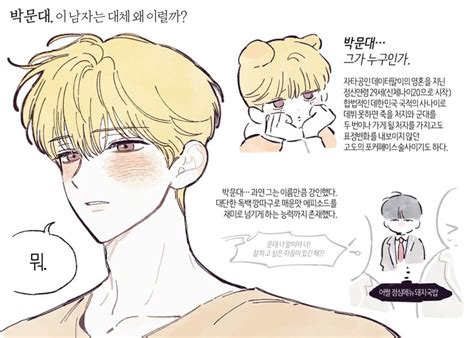 춘봉 on twitter 귀여운 만화 그림 캐릭터 일러스트 애니메이션 포즈 참조