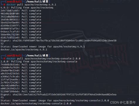 cve 2023 33246 rce漏洞复现 cve 2023 33246复现 csdn博客