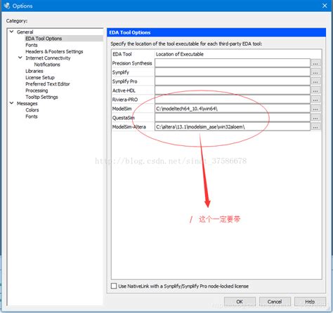 Quartus Ii入门常见错误集锦quartus Ii Genral Csdn博客