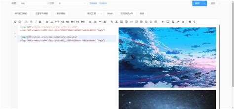附件使用阿里oss做文件存储 · issue 1375 · star7th showdoc · github