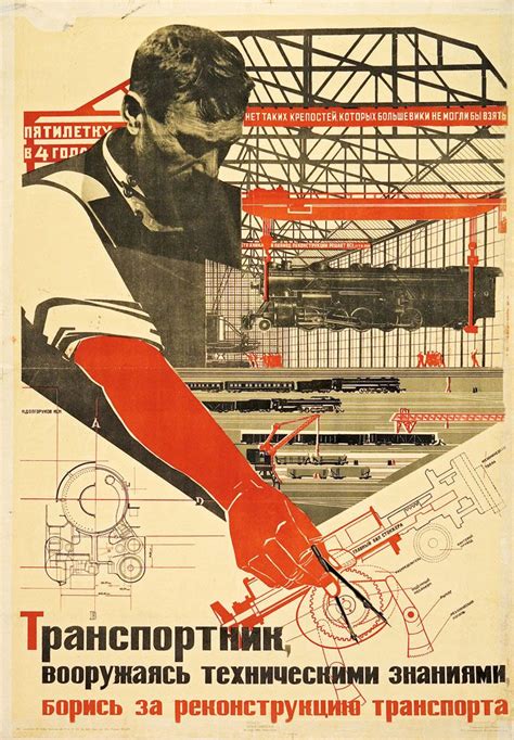 17 Best Images About Russian Constructivism On Pinterest Typography