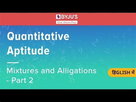 Mixture Alligation In Quantitative Aptitude Concept Formulas Tricks Questions