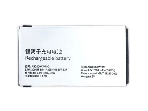 Philips AB2000AWMC 2000mAh/7.4WH Cell Phone Battery, Philips Mobile ...