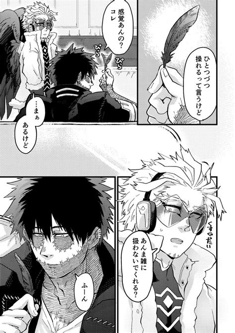 Pin By Courtney Schatz On Mha Hero Wallpaper My Hero Academia Manga