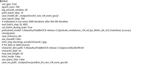 训练日志不输出iter，acc等评估数据，直接保存latest的模型，也不会保存best的模型。问题出在哪儿 · Issue 5069